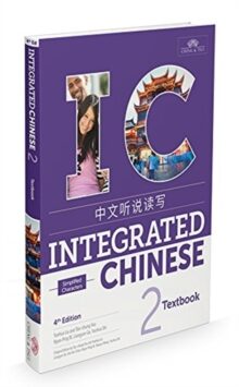 Integrated Chinese 2 - Textbook