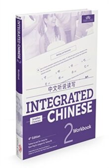 Integrated Chinese 2 - Workbook