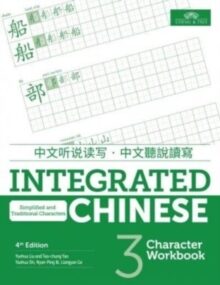 Integratd Chinese 3 - Character Workbook